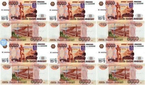 Шаблоны билеты банка приколов 16 фото