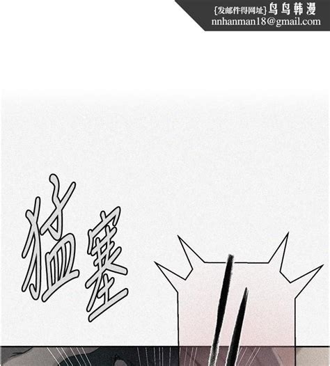 第262話 一步步越陷越深 《秘密教学》未删减全集在线阅读 A漫 韩漫日漫h漫的天堂