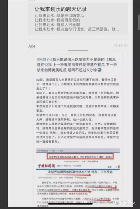 宋慧乔：被曝曾是财阀玩物，一夜100亿？一度被玩到无法下蹲 知乎