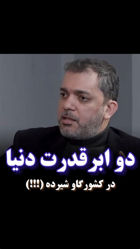 ‎ویرایش اندیشه اطلاعات سیاسی‎ ‎‌ 📌صحبت های طوفانی و شنیدنی یک خانم در برنامه دیالوگ در رابطه