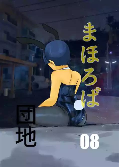 Group Chikuwa Kai Nhentai Hentai Doujinshi And Manga