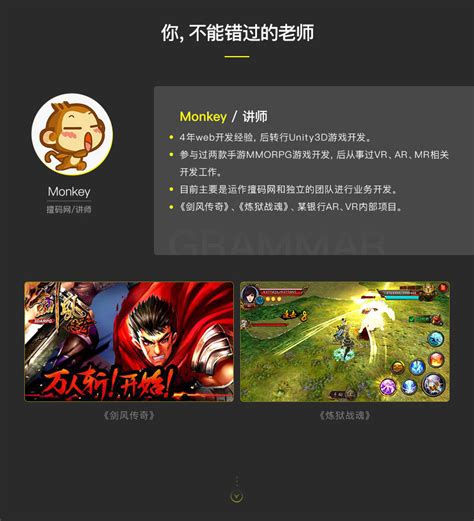 Unity游戏开发之入门到精通系列 NGUI初级课程之新手入门视频教程 视频下载 Unity 教程 翼狐网 翼虎网