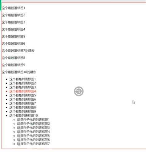 jQuery选择器 CSDN博客