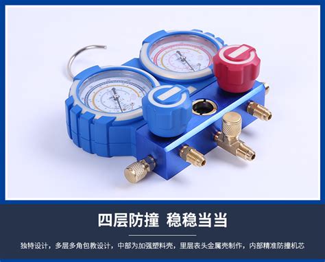 飞越vmg 2 R22 B双表阀空调加液表冷媒表阀 加液管双表加氟表 阿里巴巴