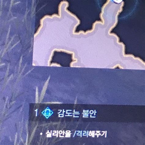 성인겜에 걸맞게 너무 야한 로스트아크 인스티즈instiz 이슈 카테고리