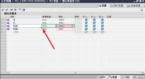 Plc 04 认识tp、比较plc Tp Csdn博客