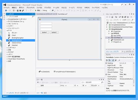 Bindingsource のフォームへの追加 Net Framework Cプログラミング Ipentec