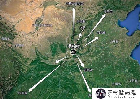山西宰相村历史在裴村传奇 历史随心看