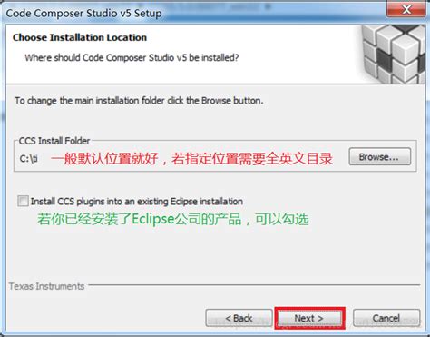 【dsp】ccs5 5安装教程 csdn博客