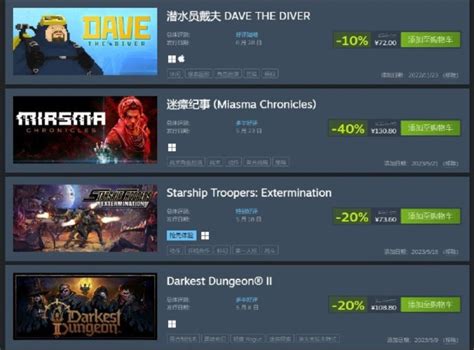 【pc游戏】steam夏促为何如此拉胯？ 3楼猫