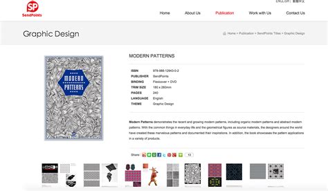 Surface Design Pattern Publication Behance
