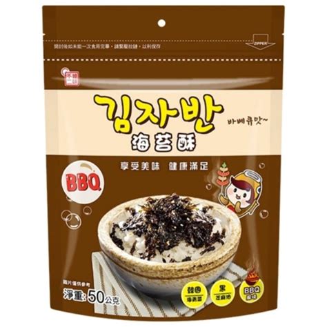 G Bbq G