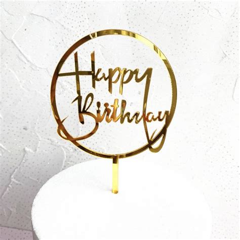 ป้ายปักเค้ก ป้ายปักเค้กวันเกิด Happy Birthday ทรงกลมสีทอง แบบที่ 5