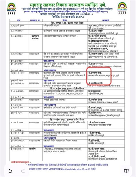 Altaf Shaikh On Linkedin Proud Feeling Little Contribution To Nation Building From Alratech