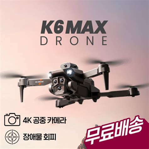위메프플러스 위시팜 SNS 인기상품 K6 MAX K10 MAX 드론 3 샷 4K 공중 카메라 전방위 장애물 회피 장시간