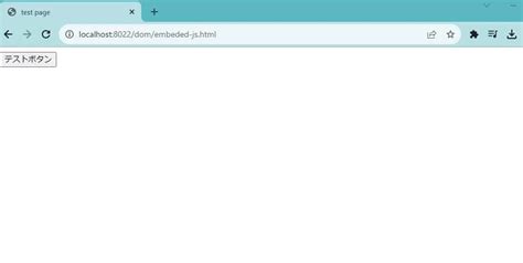 JavaScriptをHTMLに埋め込む方法 コードライク