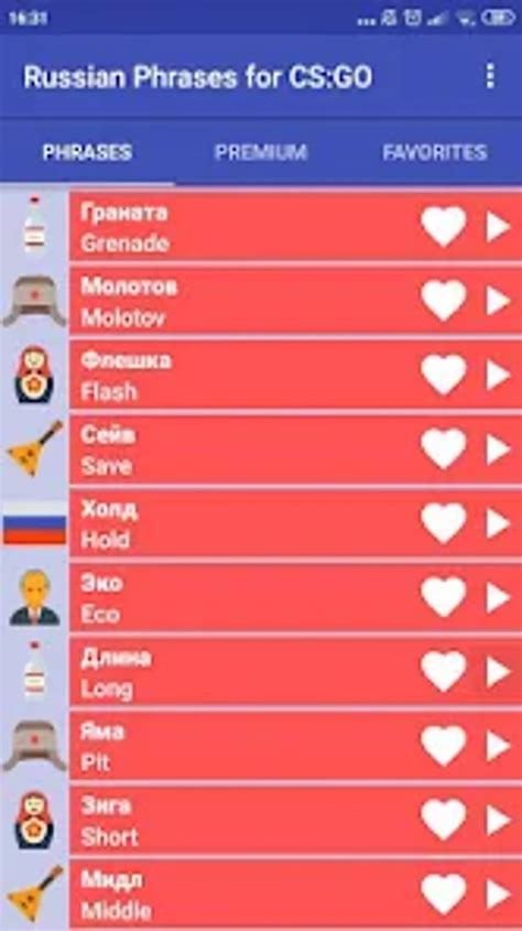 Russian Phrases For CS GO Para Android Download