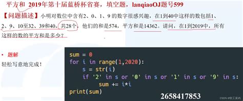 第十四届 蓝桥杯java组备赛考纲解读 技巧 查找 深搜宽搜 dfs 动态规划 数论 暴力枚举 蓝桥杯java考试范围 csdn博客