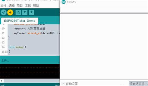 从零开始的esp8266探索（11） 定时任务调度器ticker使用演示 Chenlife 博客园