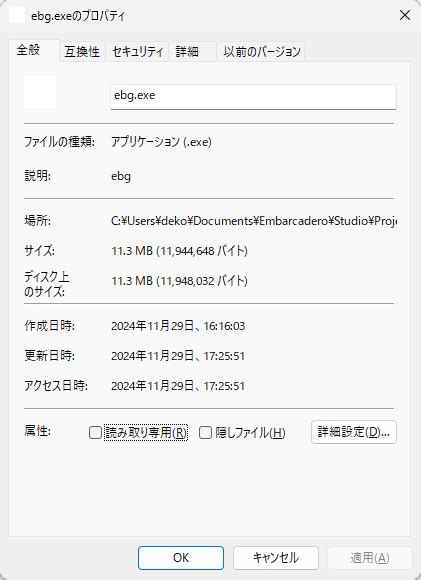 【delphi】何もしないアプリを作る【超初心者向け】 プログラミング Qiita