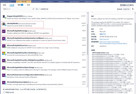 Aspnet Core Webapi中使用jwt Bearer认证和授权 吴政恒 博客园
