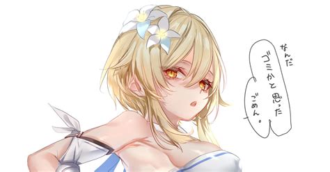 原神 原神落書きまとめ Pottsnessのイラスト Pixiv
