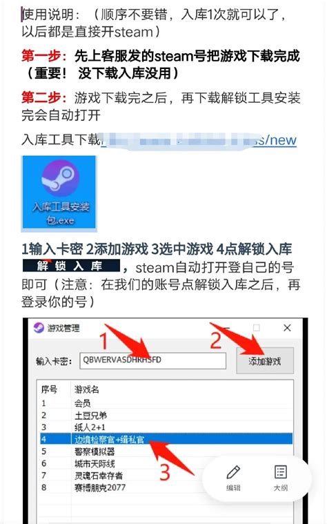 PC遊戲熱門全面分析steam假入庫的真相你被騙了嗎 3樓貓