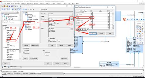 Powerdesigner配置显示注释comment配置方法pd中进行表设计时字段属性显示comments Csdn博客