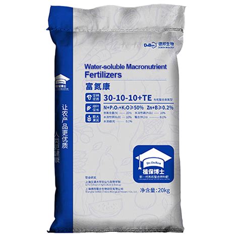 High Nitrogen Fertilizer