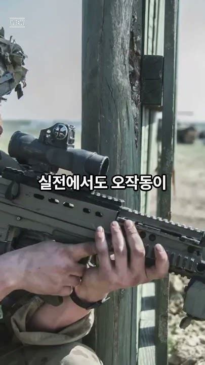 총이 아니라 쇠몽둥이 영국의 굴욕 총기 Youtube