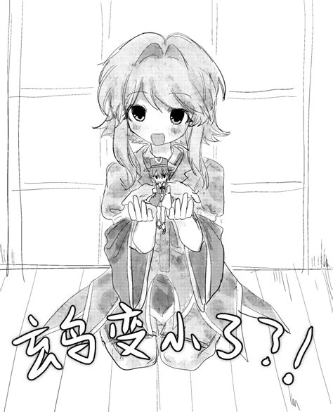 Bingkuaihei Enraku Tsubakura Houlen Yabusame Lenen Absurdres Commentary Highres Symbol