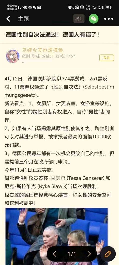 不愧是🇩🇪【2ch吧】百度贴吧