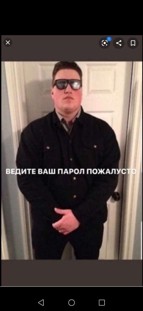 Создать мем охранник у двери охранник в очках охранник открывает