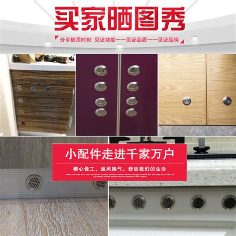 不锈钢透气孔装饰盖衣鞋燃柜厨房防虫通风家具散热出网排气塞防潮 虎窝淘