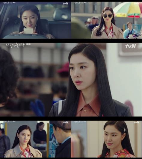 사랑의 불시착 서지혜 도도한 북한 퀸카로 완벽 변신 텐아시아