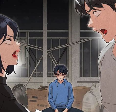 第2话 《嫁入豪门的老师》未删减版全集免費在线阅读 禁漫岛 韩漫日漫3d漫画的禁漫天堂