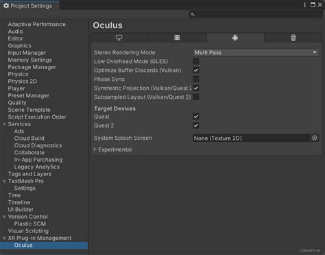 Unity Vr 开发教程 Meta Quest 一体机开发 （一） 环境配置（基于 Oculus Integration V46