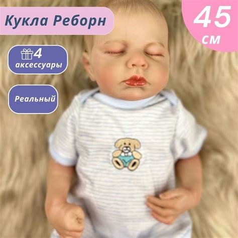 Кукла Реборн Силиконовая 45 См Симуляция Кукла Реборн Девочка - купить ...