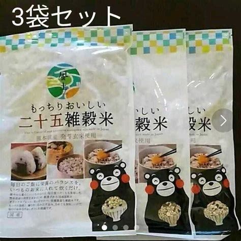 Yahooオークション くまもと風土もっちりおいしい二十五雑穀米450g