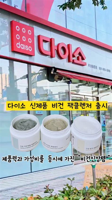 내마음의풍금 네이버여행인플루언서 여행인플루언서 소소한일상 육아맘 협찬 그래도진짜리뷰 코파개 노즈코파 자세한건네이버검색 실리콘 재질이라서 코를 파도