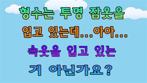 가르쳐주셔서 감사합니다 Youtube