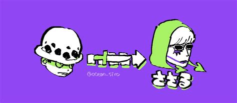 「子 」しろいの漫画