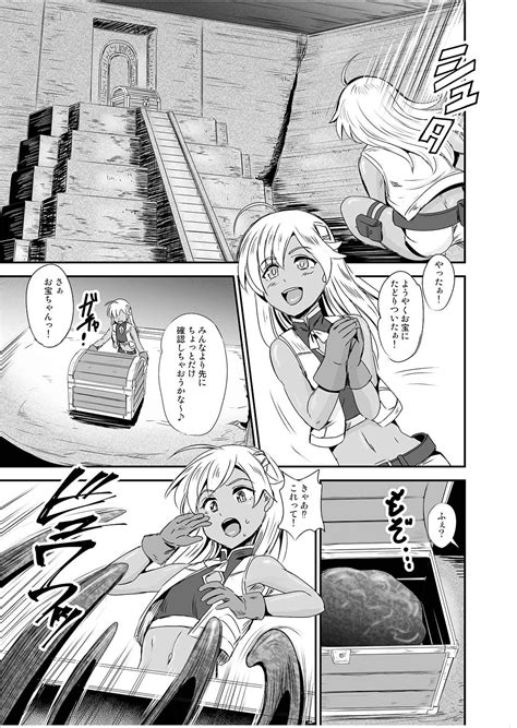 乗っ取り 女の子のカラダを乗っ取るコミックアンソロジー RJ271868