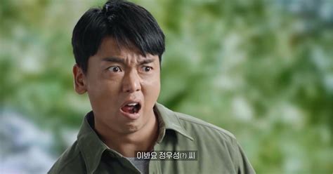 정우성→조인성 삼킨 곽범 사과해요 나한테”오열 연기까지 메소드 클럽