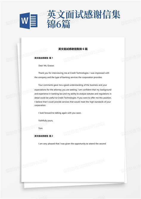 英文面试感谢信集锦6篇Word模板下载 编号qnjkgkpj 熊猫办公
