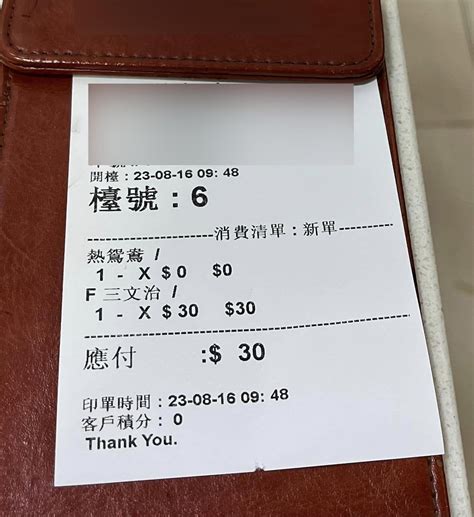 不滿落單未獲侍應回覆 食客離座咁做再公審 1動作反被批欠尊重 Lihkg 討論區