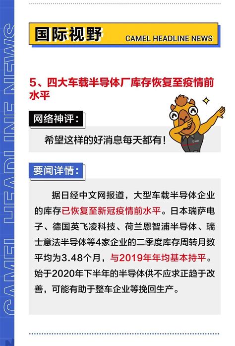 特斯拉供应商警告美国扛不住了华为CEO新车吊打Model Y 搜狐汽车 搜狐网