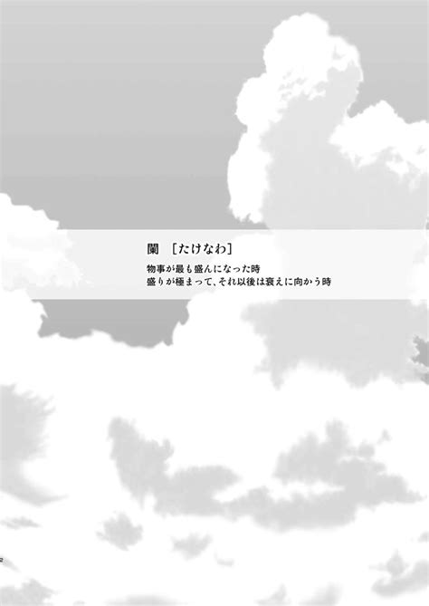 BL同人誌夏休みに街にいた男の娘を家に連れてきた童貞青年オリジナル BLアーカイブ