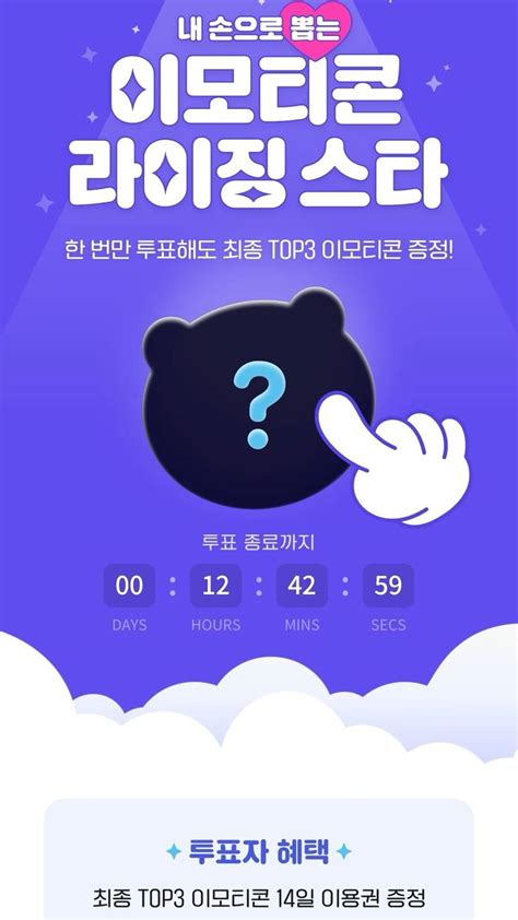 회원님이 만든 핀에 있는 하영 김님의 핀 프로모션 배너 이벤트 포스터 배너