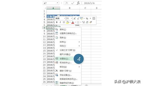 Excel技巧：excel如何进行日期区间内（间隔）的数据统计？ 正数办公